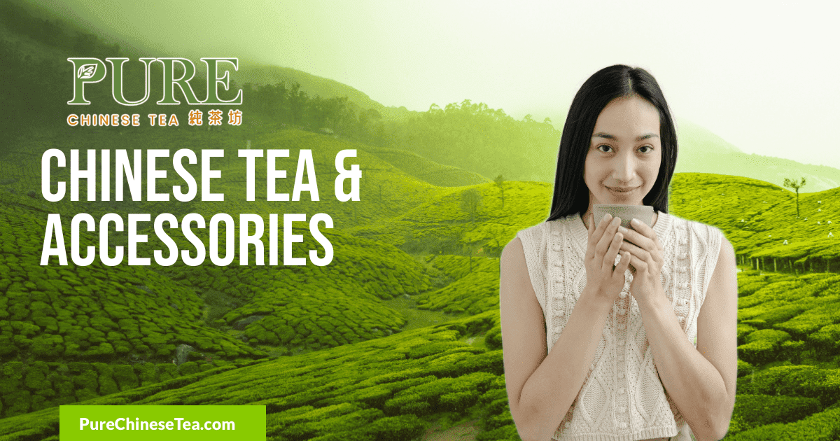 Pure Chinese Tea 純茶坊 - Hong Kong Chinese Tea Store 香港中國茶網店